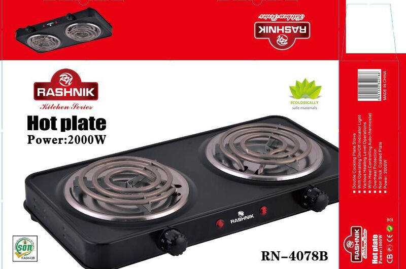RASHNIK 2 FACES RING HOT PLATE